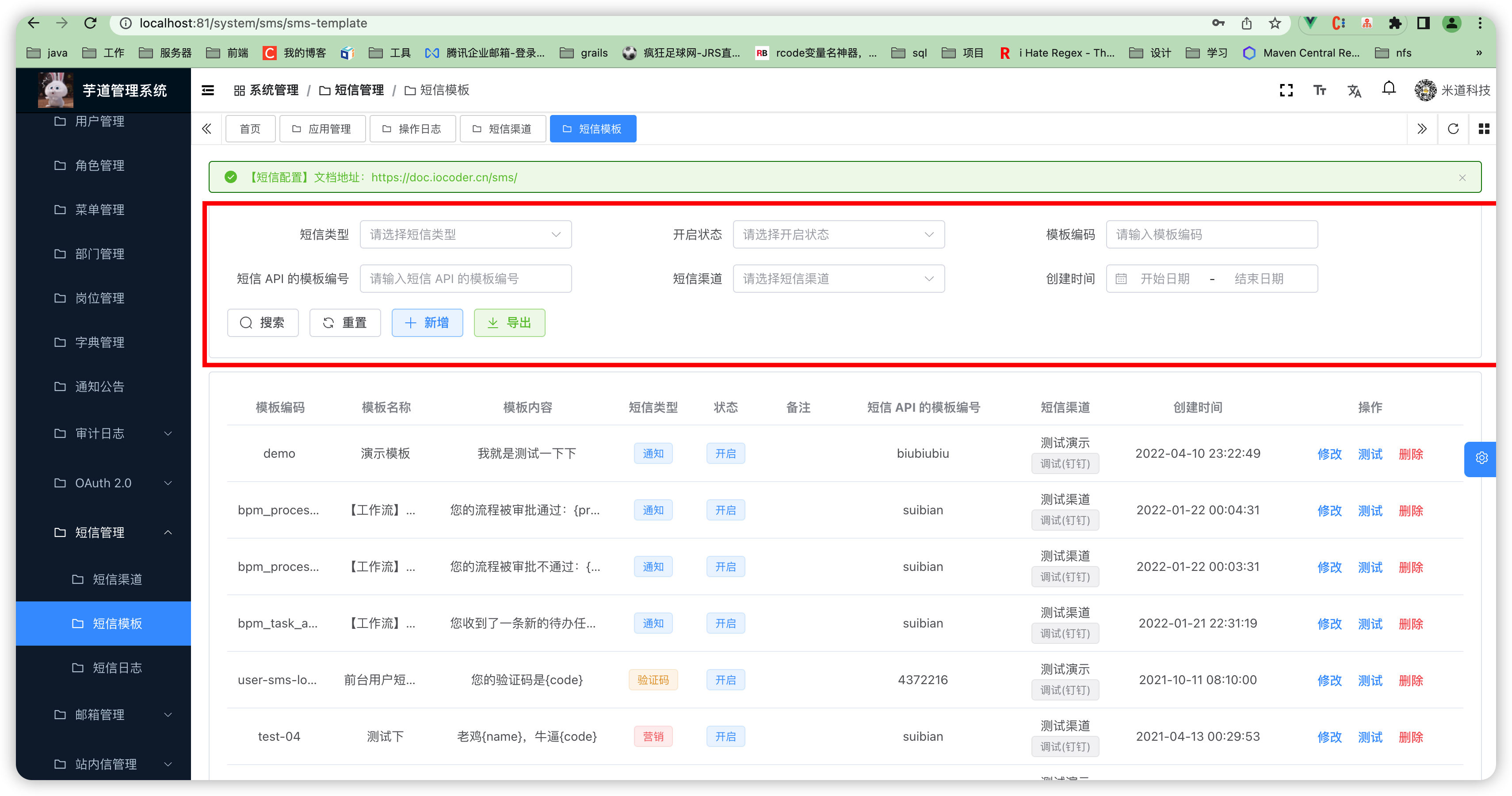 查询条件很多如何收缩? · Issue #I71Q91 · 芋道源码/yudao-ui-admin-vue3 - Gitee.com 查询条件很多如何收缩? · Issue #I71Q91 · 芋道源码/yudao-ui-admin-vue3 - Gitee.com