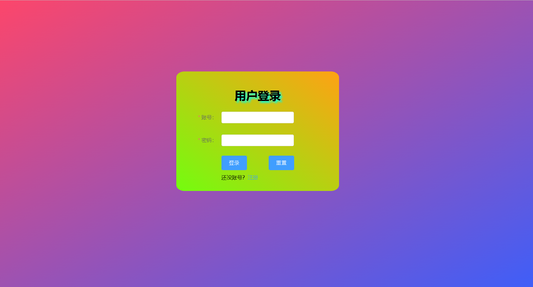 Vue2springboot前后端分离的仓库管理系统 本项目为vue2springboot前后端分离项目,前后端同步同时在idea中完成。 观看b战 编程界小明哥 教程完成 添加了