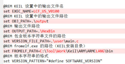 keil运行之后,报:不是内部或外部命令，也不是可运行的程序,或批处理文件,麻烦大佬看一下 · Issue #I90RX5 · WKJay/getKeilOutput - Gitee.com