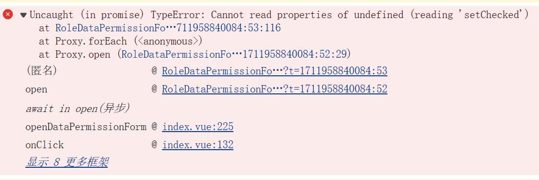fix(role): add nextTick for open · Pull Request !414 · 芋道源码/yudao-ui ... fix(role): add nextTick for open · Pull Request !414 · 芋道源码/yudao-ui ...