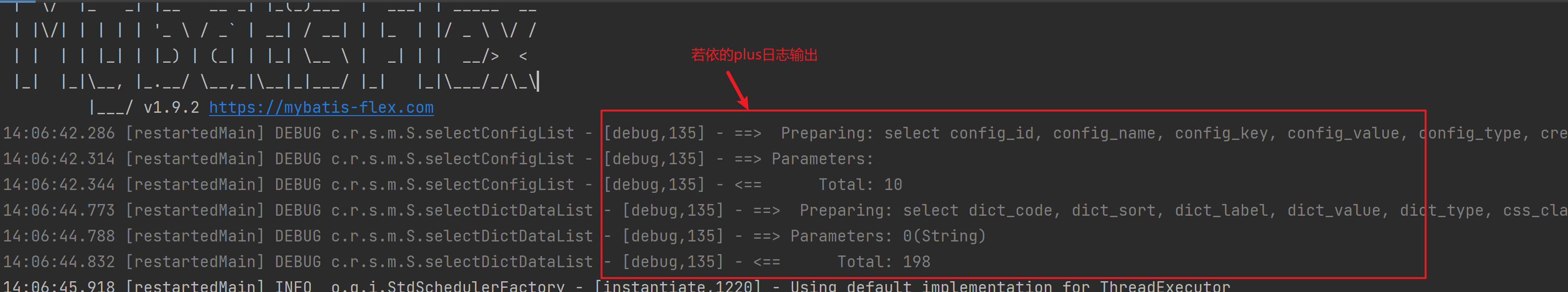 使用问题 Mybatis Flex和plus共存时候控制台仅输出plus语句的sql日志flex语句日志不打印 · Issue I9vnqy · Mybatis Flex